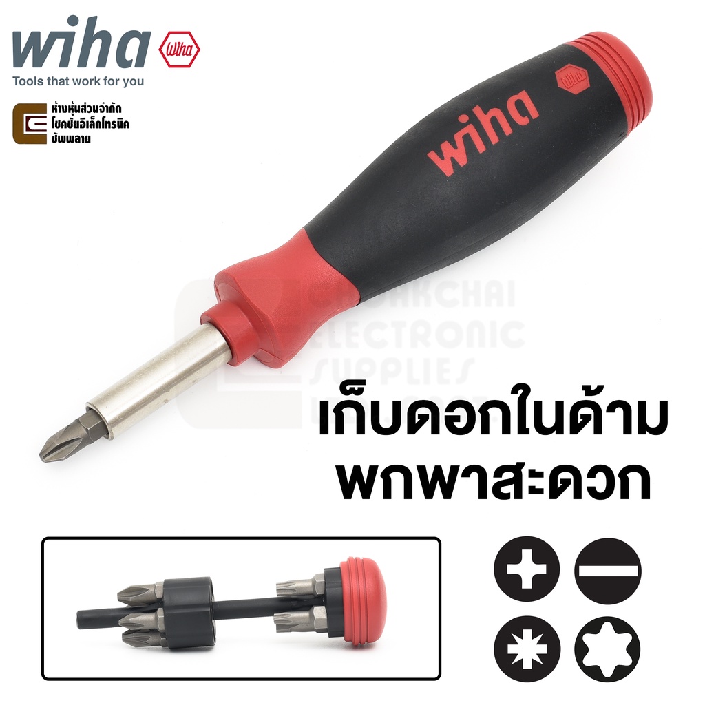 Wiha 3803-050 PocketMax magnetic ดอกเก็บในด้าม เปลี่ยนดอกได้ แฉก PH1 PH2 PZ1 PZ2 แบน 4.5มม 6.5มม ...