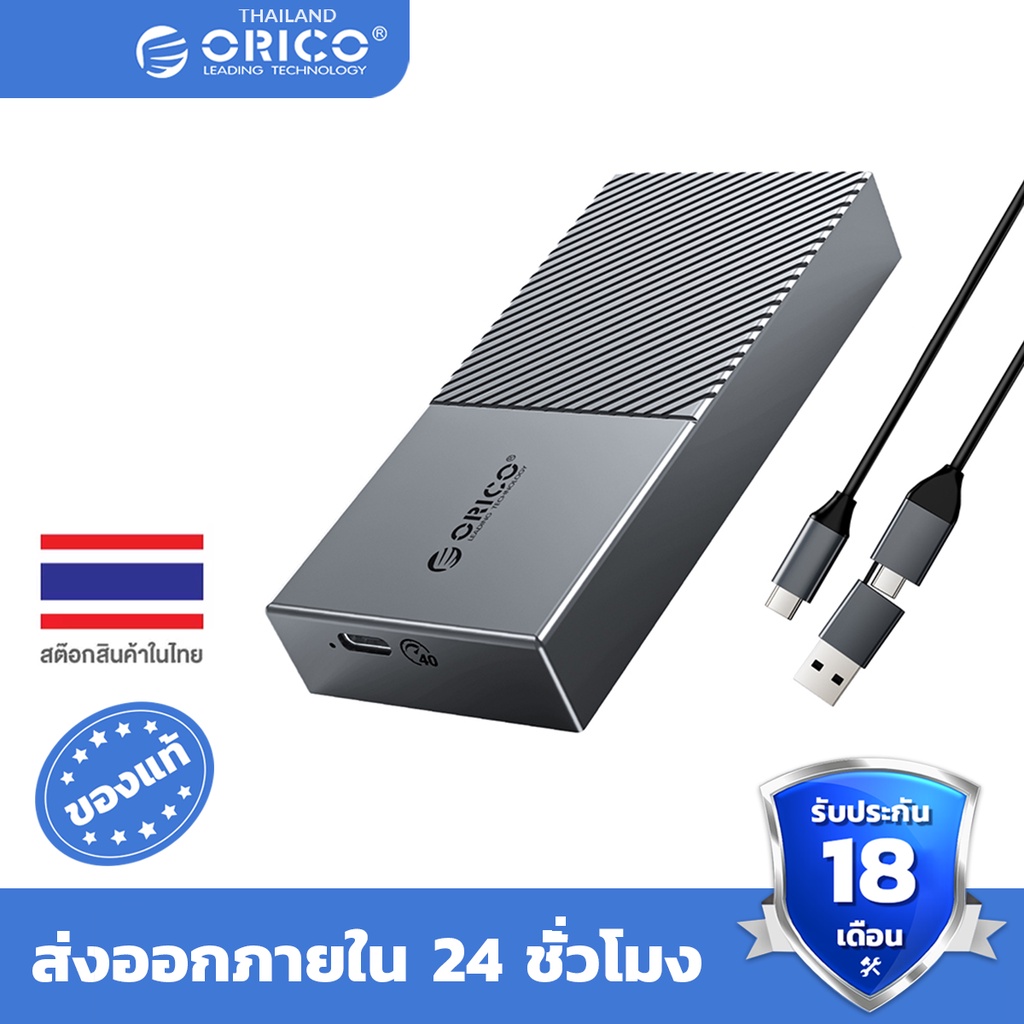 ORICO USB4.0 M2 NVMe SSD Enclosure 40Gbps PCIe3.0x4 Aluminum Case ...
