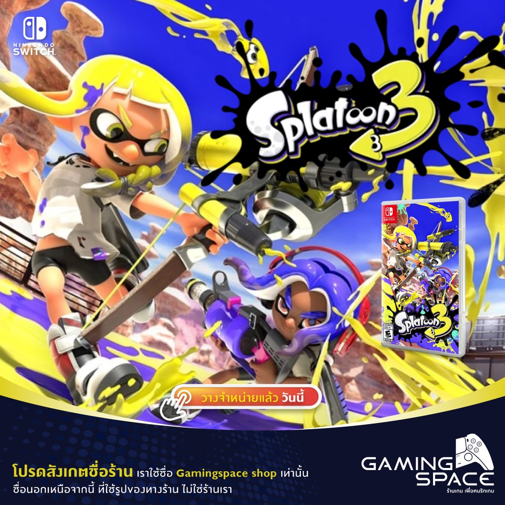 (ทักแชท รับโค้ดลด) Nintendo Switch Splatoon 3 (usasia) - gamingspaceshop - ThaiPick