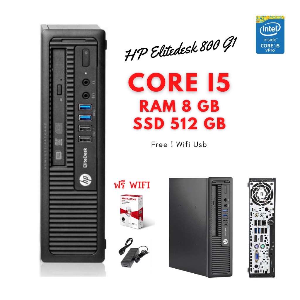 คอมพิวเตอร์ HP CORE I5 (4th Gen) RAM 8 GB SSD(3Y) 512 GB (HP EliteDesk 800 G1) คอมพิวเตอร์ราคา ...