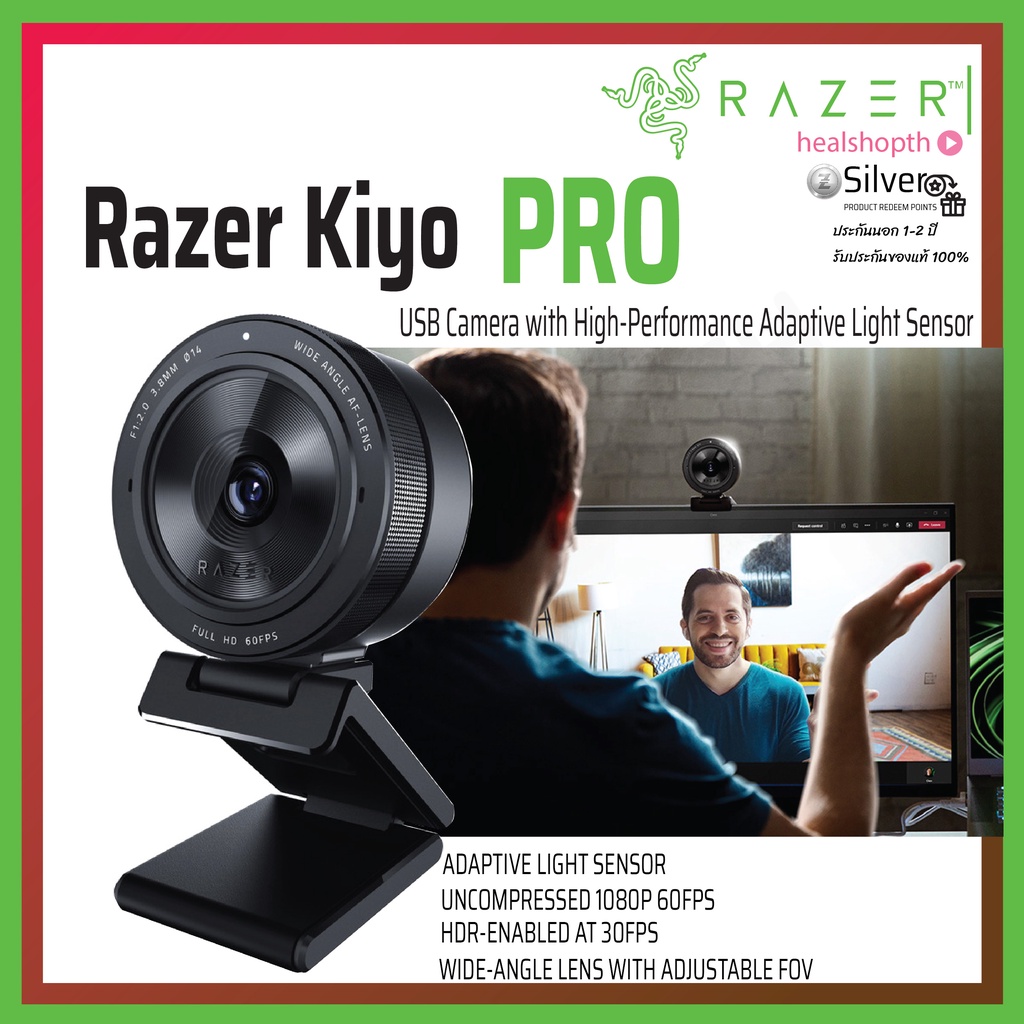 กล้องเว็บแคม Razer Kiyo Pro USB Camera with HDR Adaptive Light Sensor ...