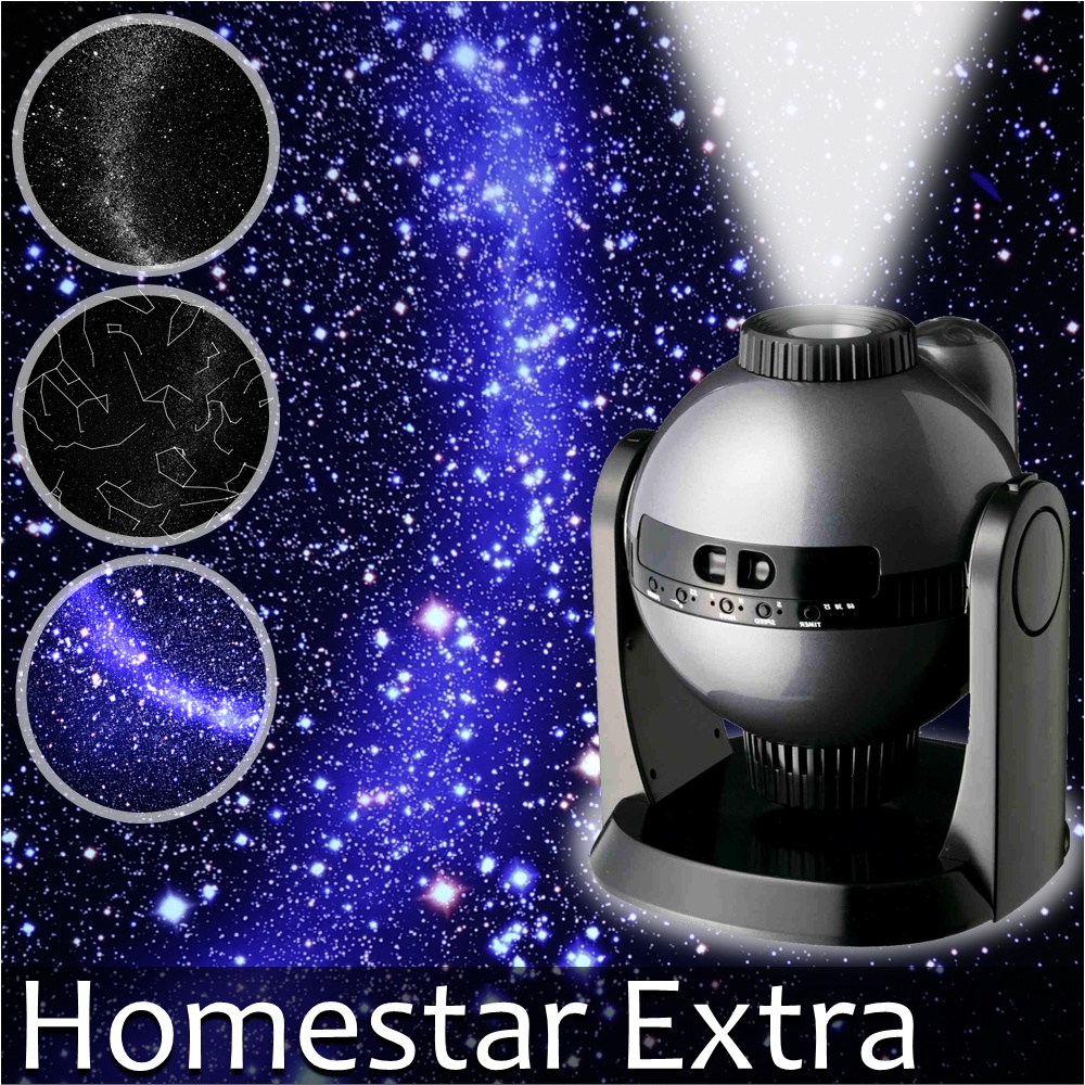 Homestar Extra เครื่องฉายท้องฟ้าจำลอง เครื่องฉายดาว ภายในบ้าน - Home ...