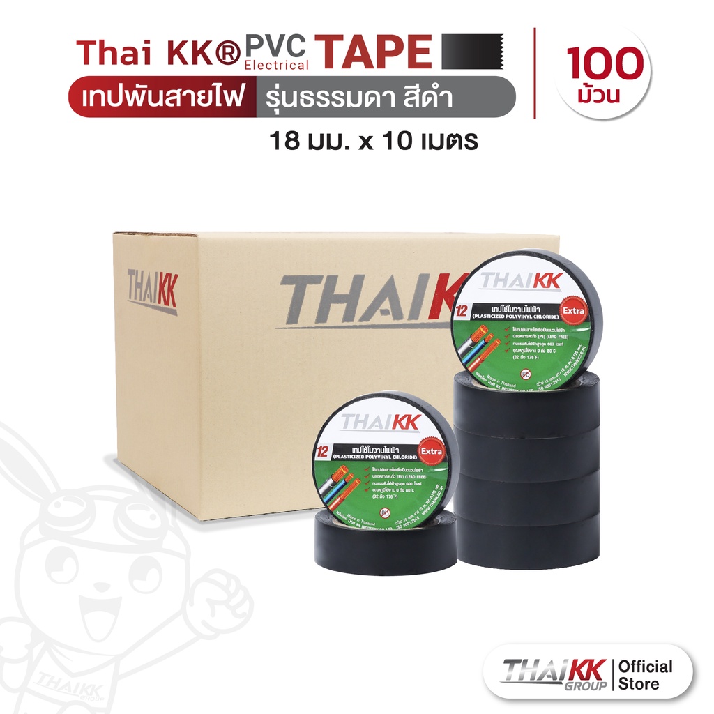 Thai KK เทปใส 1 นิ้ว OPP Tape CLEAR เทปกาว เทปโอพีพี KK-ORANGE 1 นิ้ว x 45 หลา (1 ม้วน) - thaikk ...