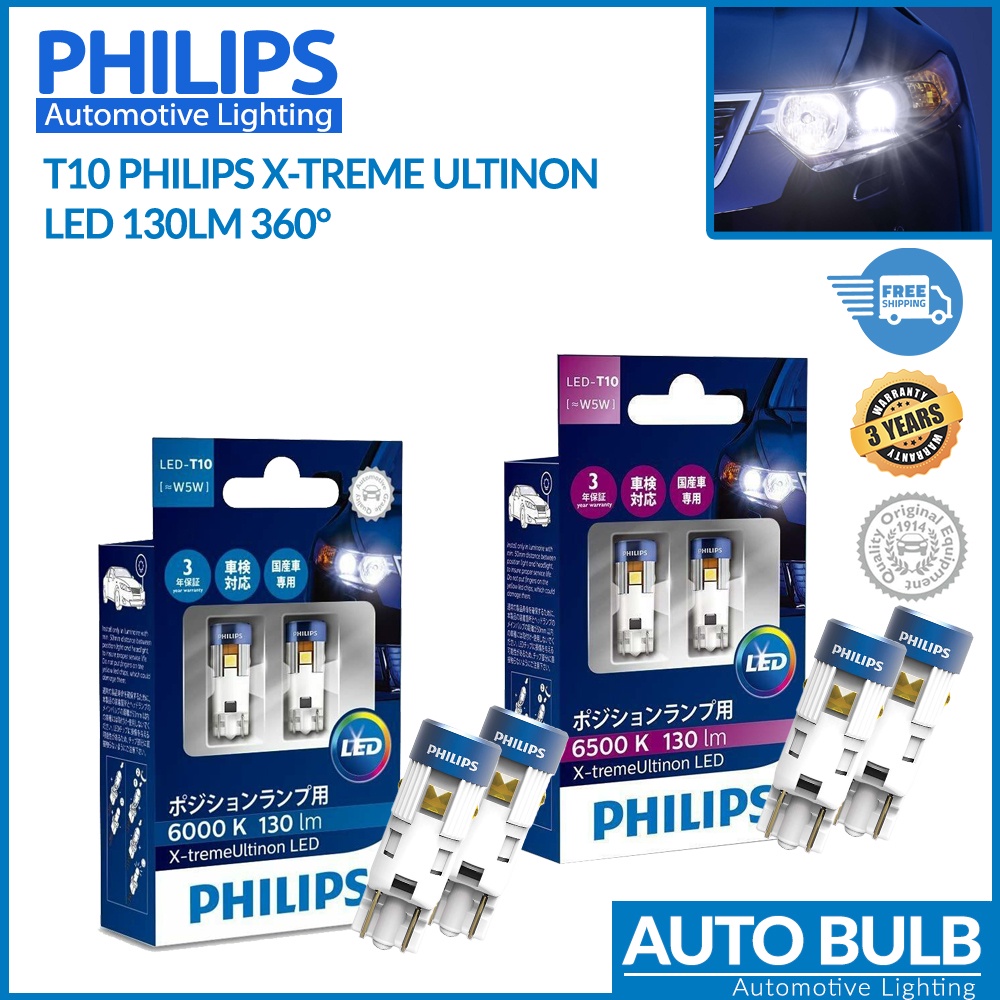 T10 LED Philips X-treme Ultinon (4000K 6000K 8000K) 130 Lumens รุ่นใหม่ สว่างพิเศษ ส่งฟรี - auto ...