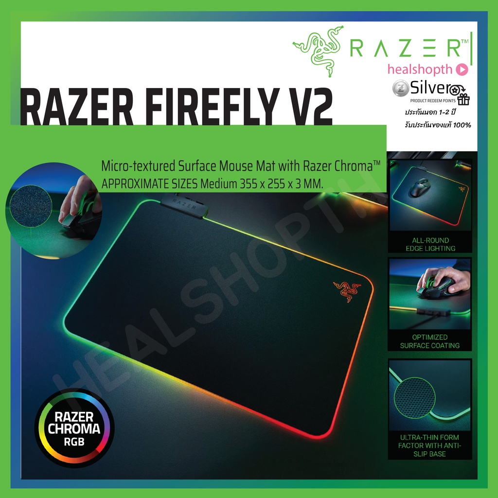 แผ่นรองเม้าส์ Razer Firefly V2 Micro textured Surface Mouse Mat with ...