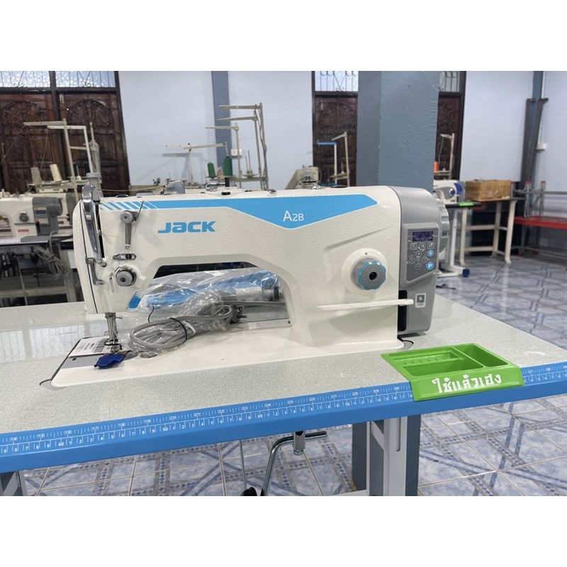 จักรเย็บไดร์เร็ท JACK A2B (ตัดด้ายอัตโนมัติ) โฉมใหม่ จากเดิมเป็น JACK ...