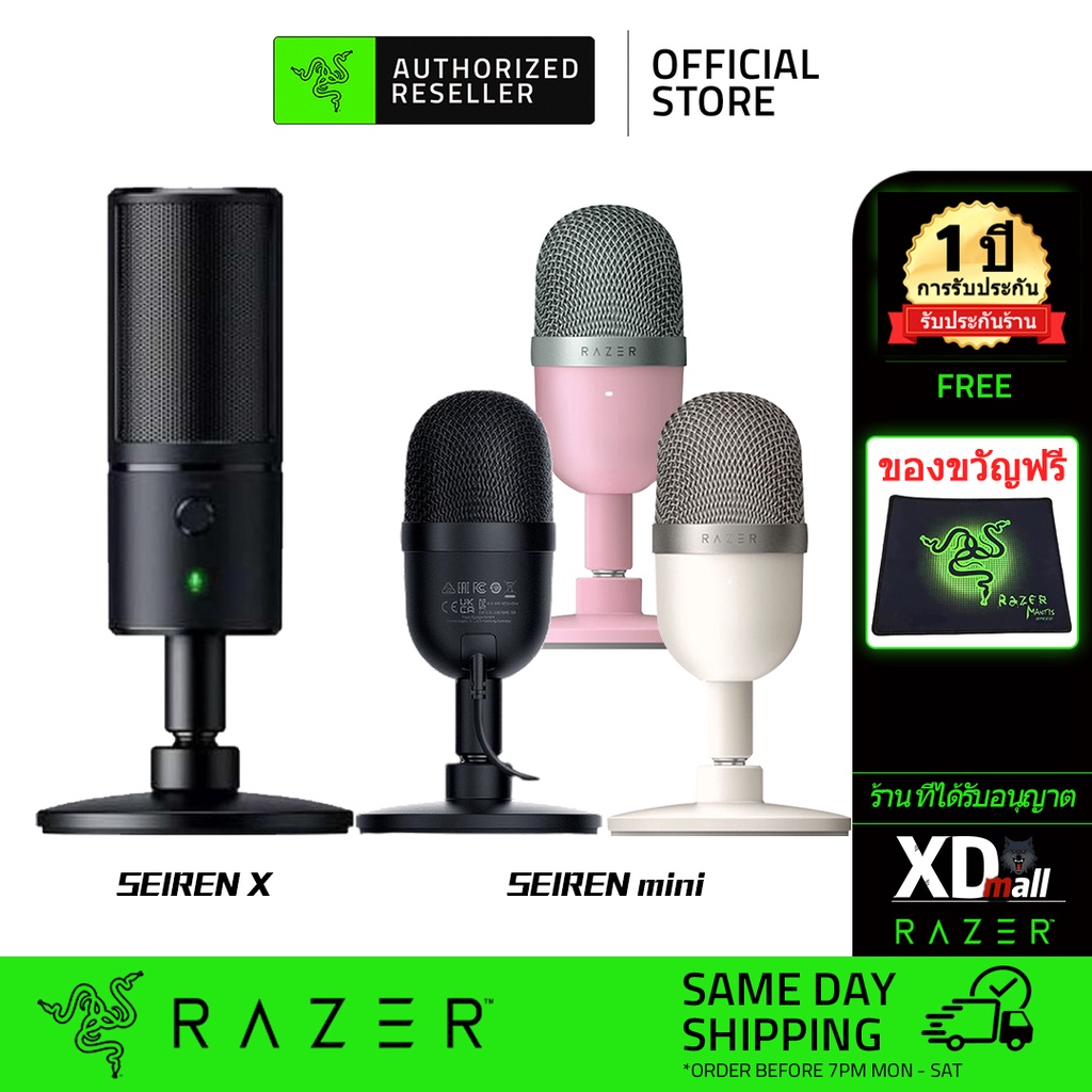 Razer Seiren Mini mic ไมค์คอมพิวเตอร์ ไมค์ตั้งโต๊ะ USB microphone ...