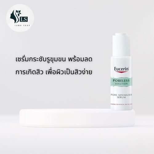 Eucerin Poreless Solution Pore Minimizer Serum 30ml - salinee311 - ThaiPick