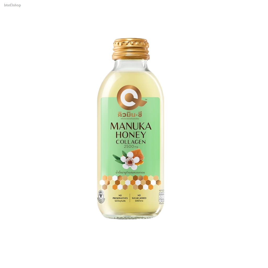 Qminc ถูกที่สุด พร้อมโปรโมชั่น ธ.ค. 2022|BigGoเช็คราคาง่ายๆ