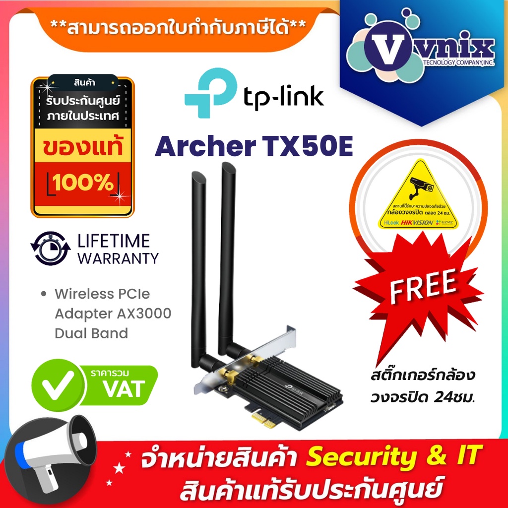 Archer TX50E TP-LINK Wireless PCIe Adapter AX3000 Dual Band By Vnix ...