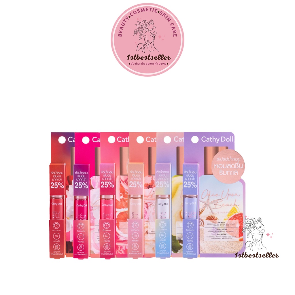 CATHY DOLL EAU DE PARFUM 6 กลิ่นหอม ขนาด 5 ML/15ML | Shopee Thailand