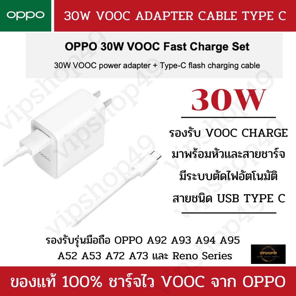 OPPO VOOC SET ชุดชาร์จ สายชาร์จ OPPO VOOCหัวชาร์จ 1เมตร 2เมตร สำหรับR9 ...