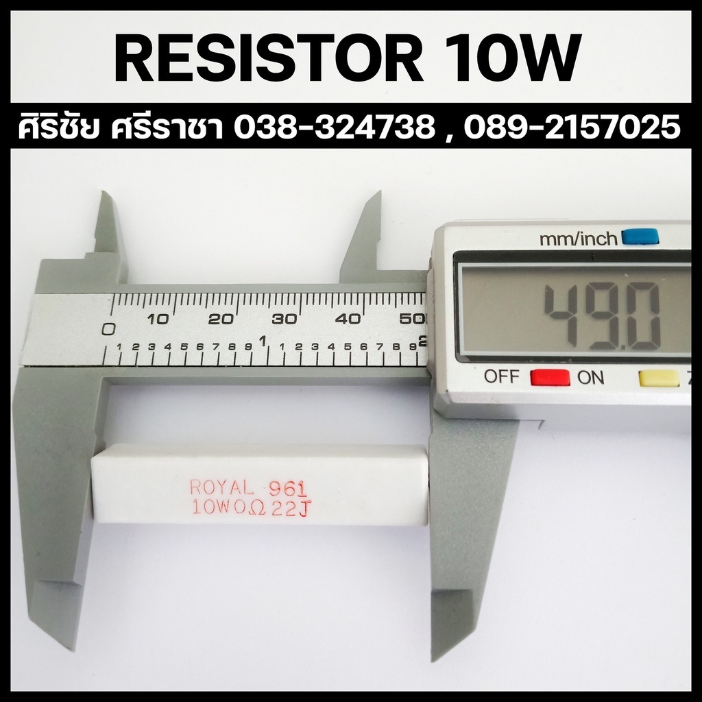 R 10W ค่า 0.22 - 3.9 ohm R Ceramic resistors ตัวต้านทาน กระเบื้อง ...