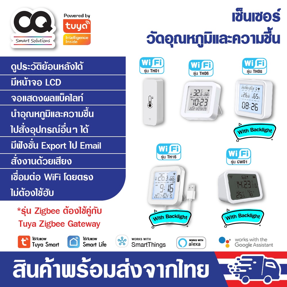 Tuya Wifi Temperature And Humidity Sensor Th01 Th06 Th08 Th16 Cw01