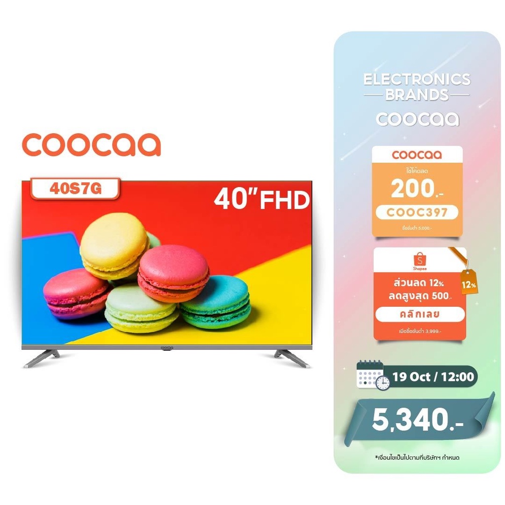 COOCAA 40S7G ทีวี 40 นิ้ว Android TV FHD โทรทัศน์ รุ่น 40S7G Android 11 ...
