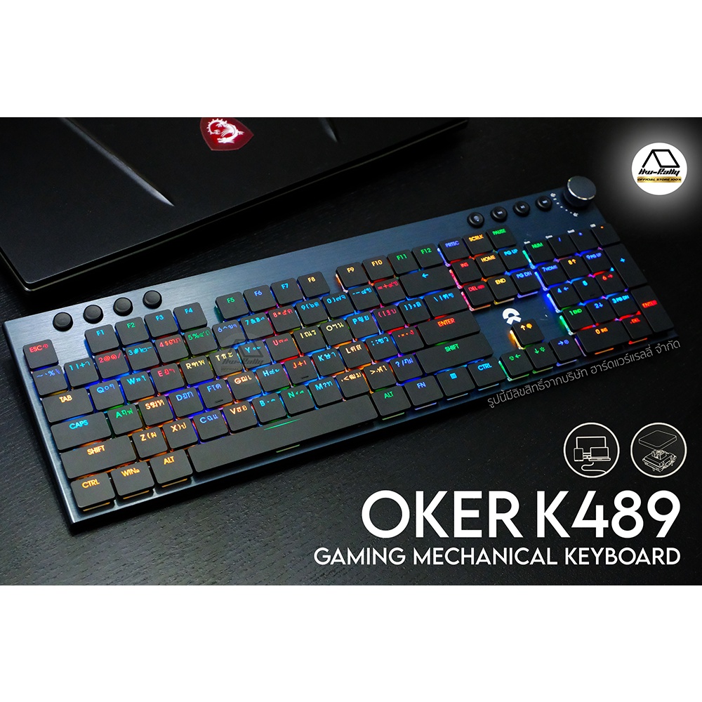 OKER K489 คีย์บอร์ดบลูสวิตช์ เสียงกดดัง สไตล์เรียบหรู ราคาดีที่สุด OKER K489 BLUESWITCH Keyboard ...