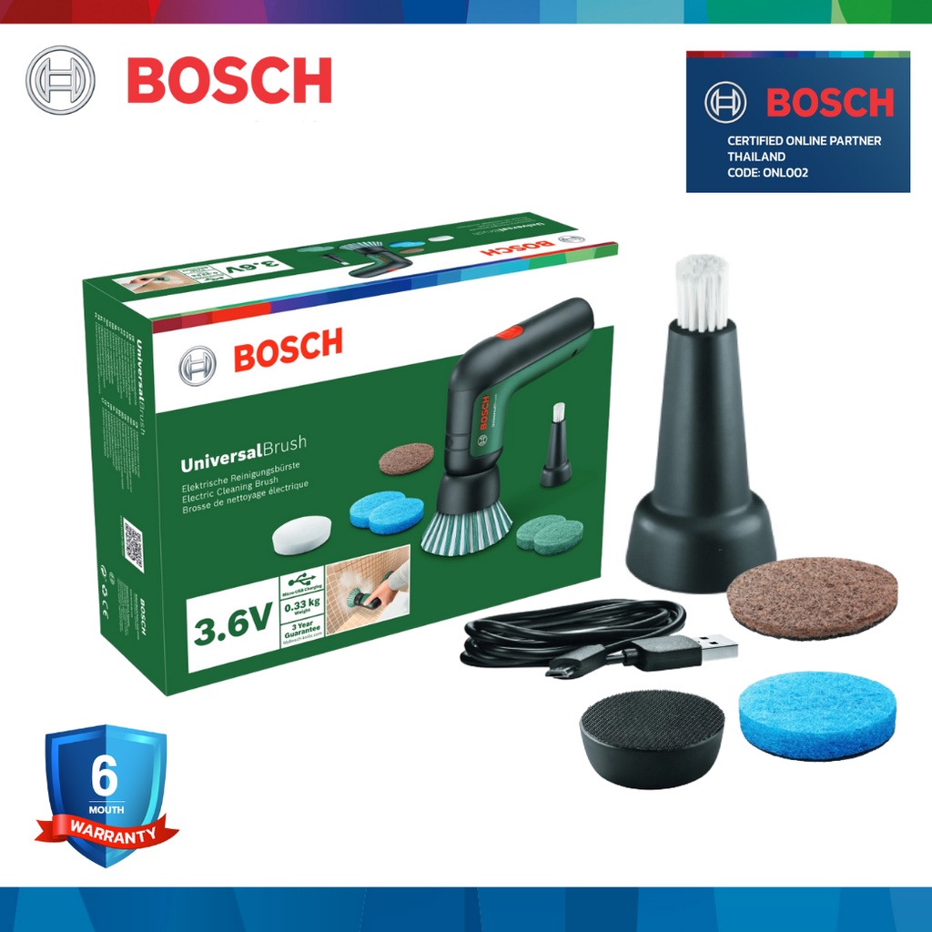 Bosch Universal Brush แปรงทำความสะอาดไร้สาย แปรงขัดไฟฟ้าอเนกประสงค์ ...