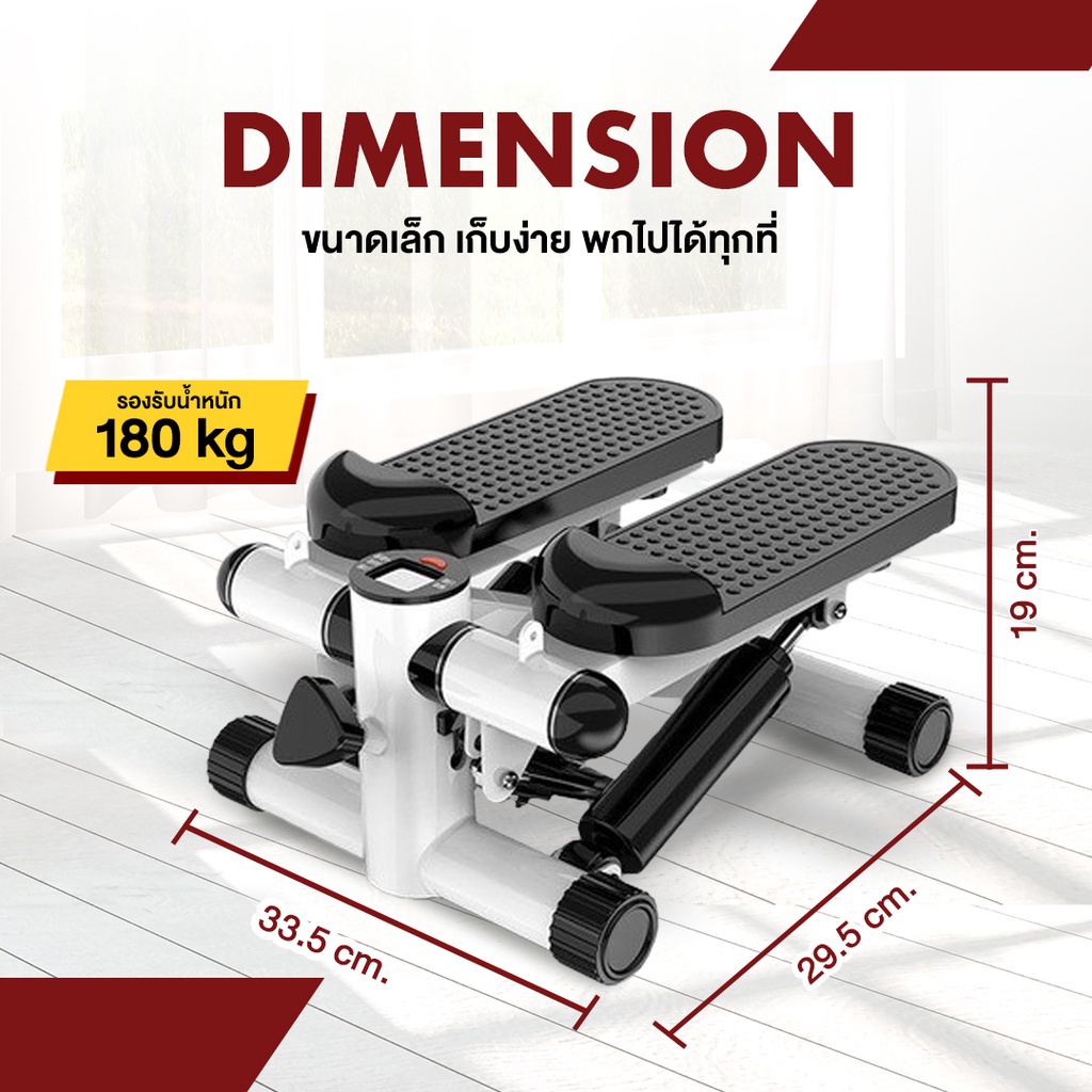 XtivePRO เครื่องออกกำลังกายแบบเหยียบขึ้นลง พร้อมสายแรงต้าน เครื่องออกกำลังขา Mini Stepper ...