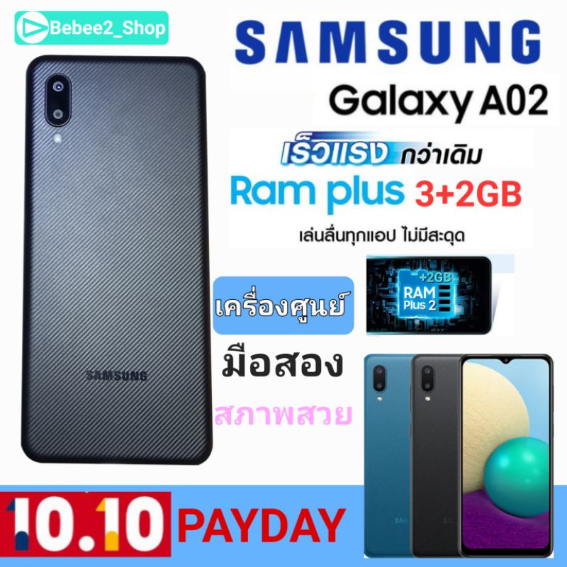 Samsung galaxy A02 A03 A02s A12 A20 โทรศัพท์มือถือ - bebee2_shop - ThaiPick