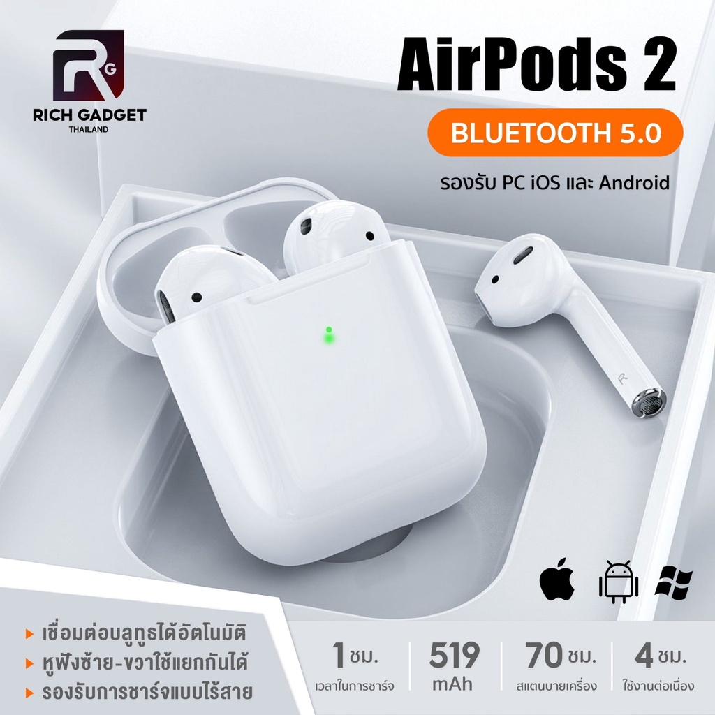 หูฟังไร้สาย หูฟังบลูทูธ ของแท้100 หูฟัง Bluetooth 5 0 เสียงดี เบสแน่น