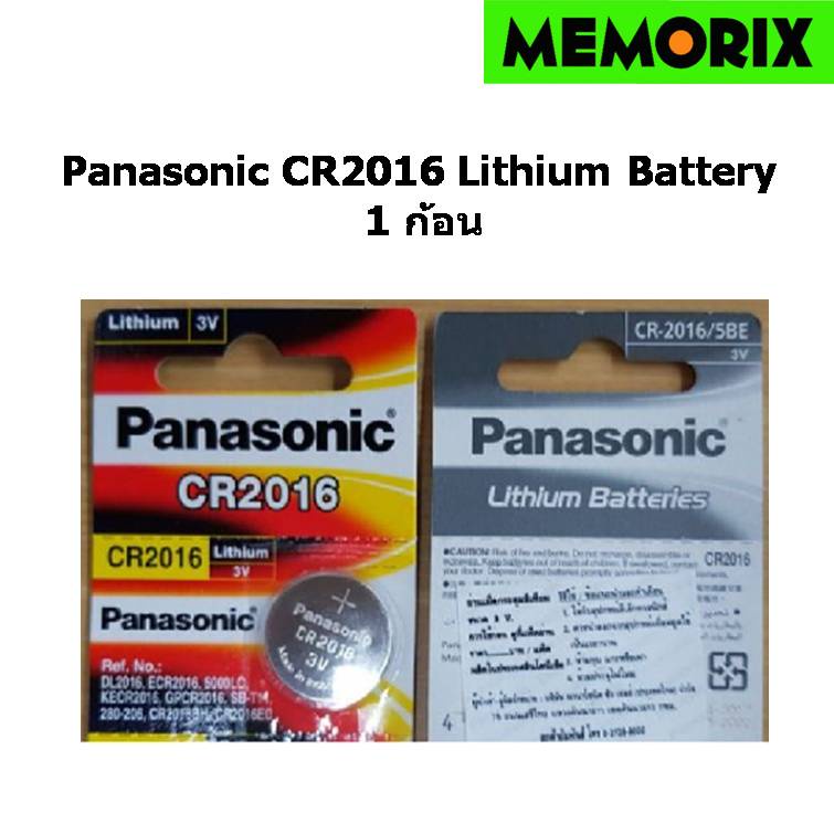 ของแท้ Original 1 ก้อน CR2016 Panasonic Lithium Battery ถ่านลิเธียม ...