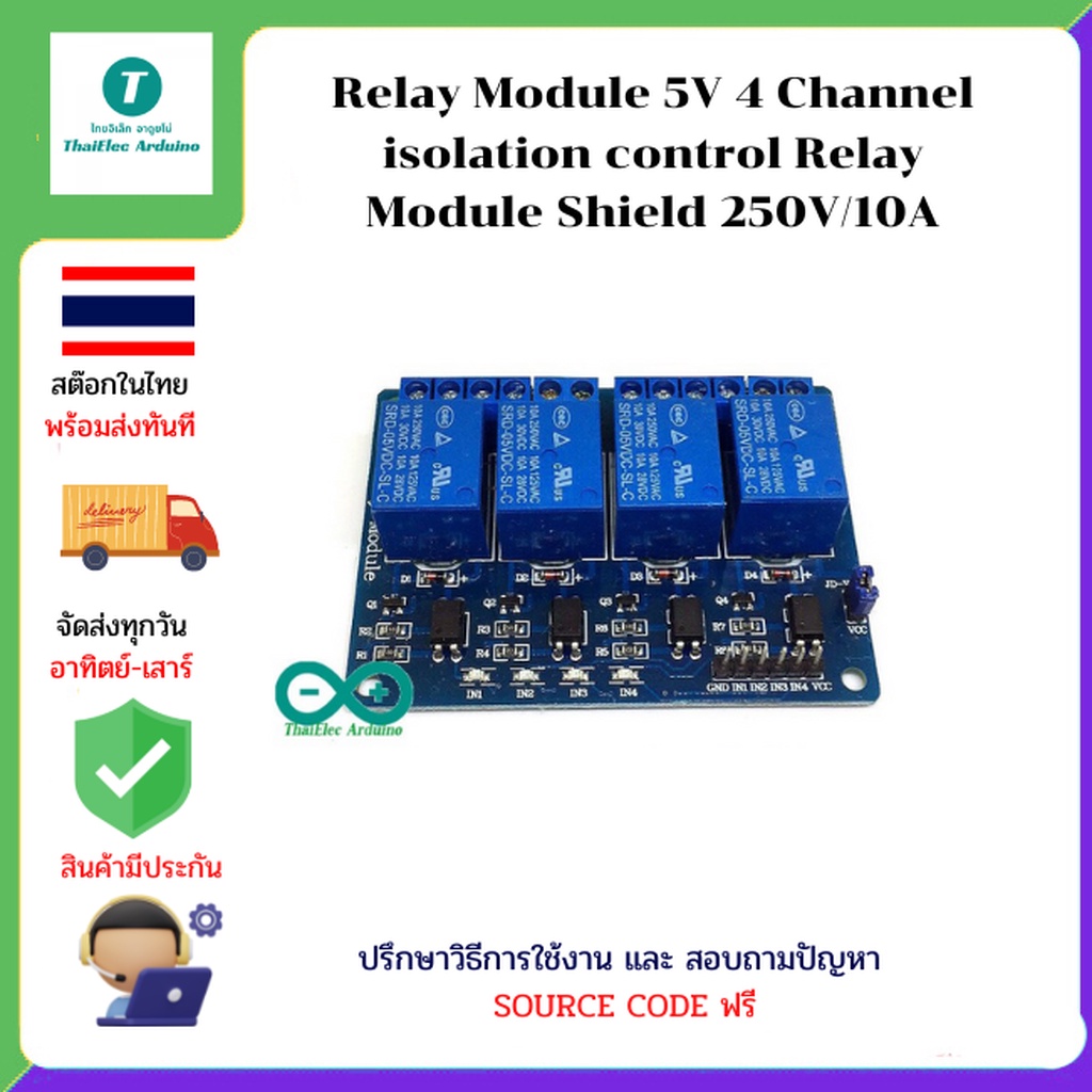 Relay Module 5V 4 Channel isolation control Relay Module Shield 250V ...