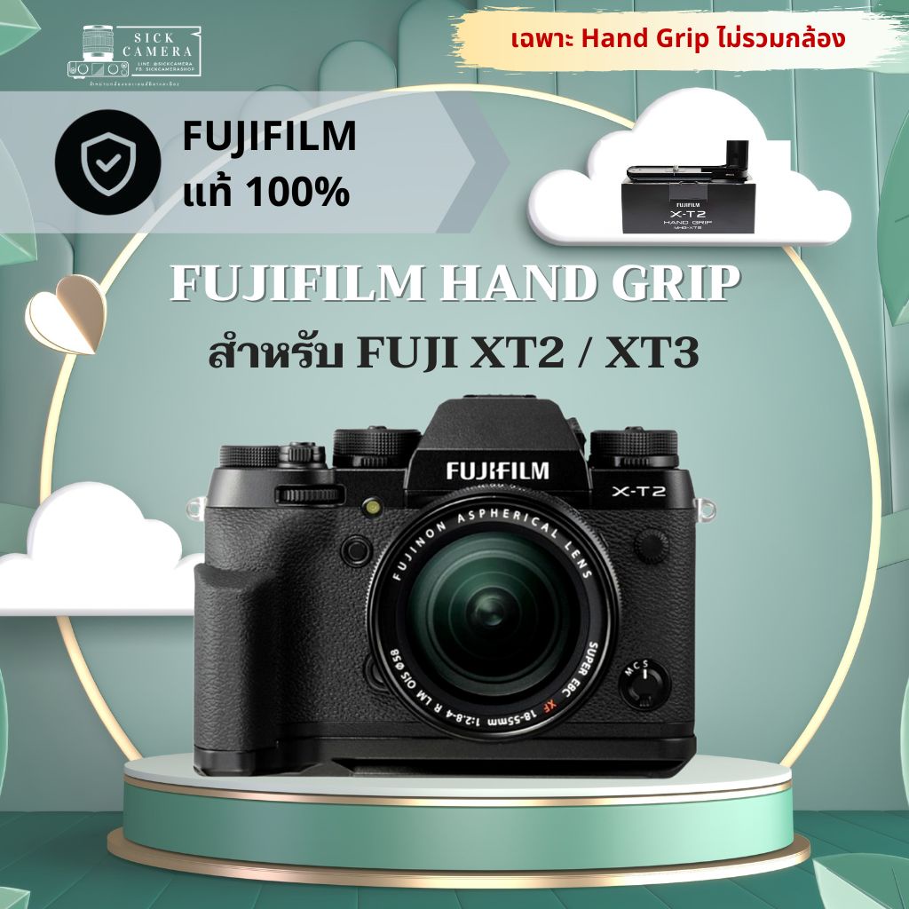 เคส JJC Hand Grip & Plate HG-XT30 สําหรับ Fujifilm X-T30,X-T20 และ X ...