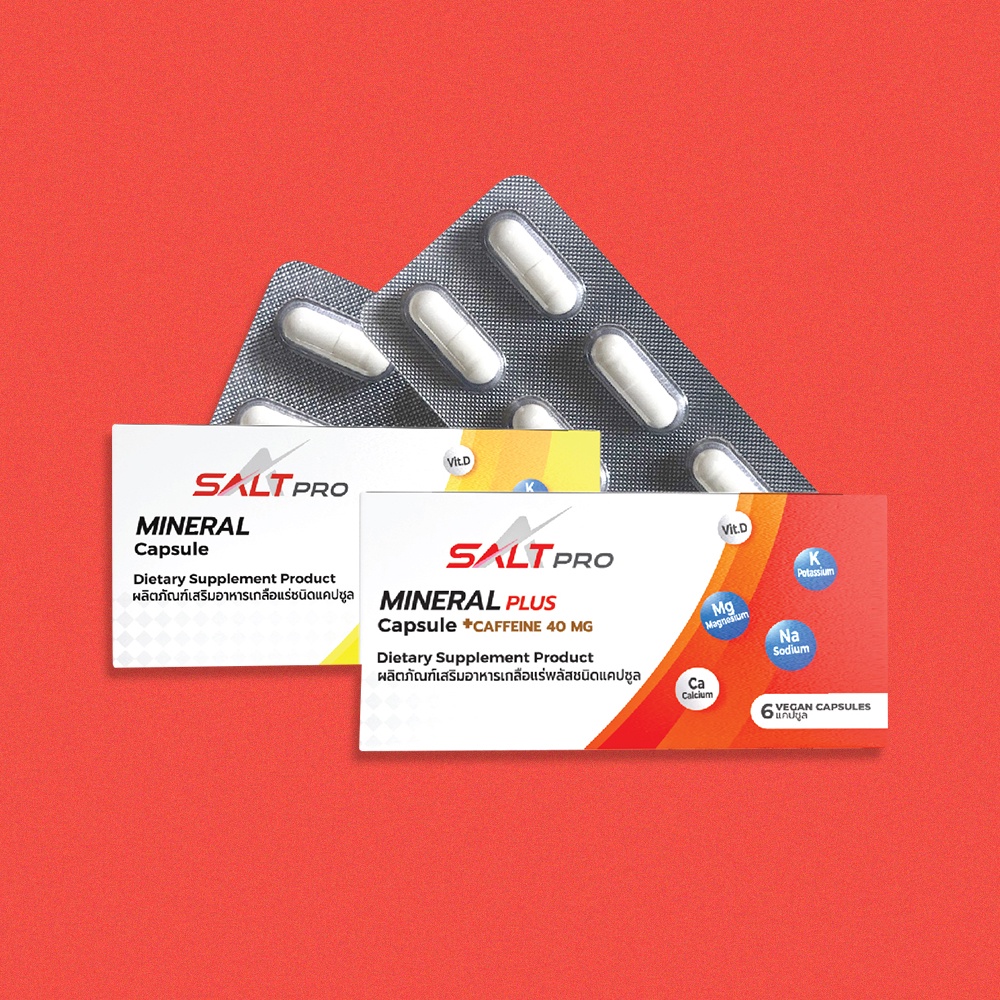 SALT PRO (ซอ ลท์ โปร) | เกลือแร่กันตะคริวชนิดแคปซูล | Shopee Thailand