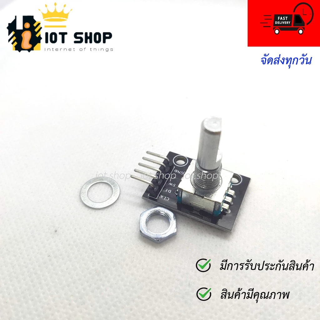 KY-040 Rotary Decoder Encoder Module (ส่งเร็ว) | Shopee Thailand