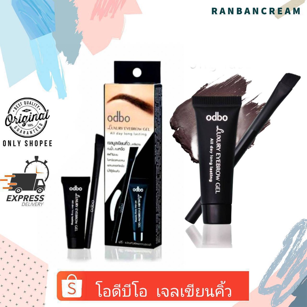 (กันน้ำชัวร์ติดทนนาน) ODBO Luxury Eyebrow Gel All Day Long Lasting - ranbancream - ThaiPick
