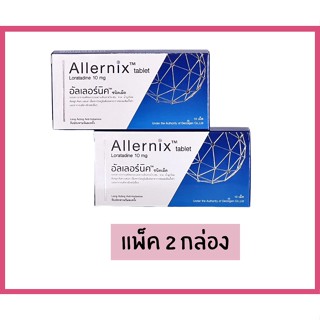 แก้แพ้ ราคาพิเศษ | ซื้อออนไลน์ที่ Shopee ส่งฟรี*ทั่วไทย!