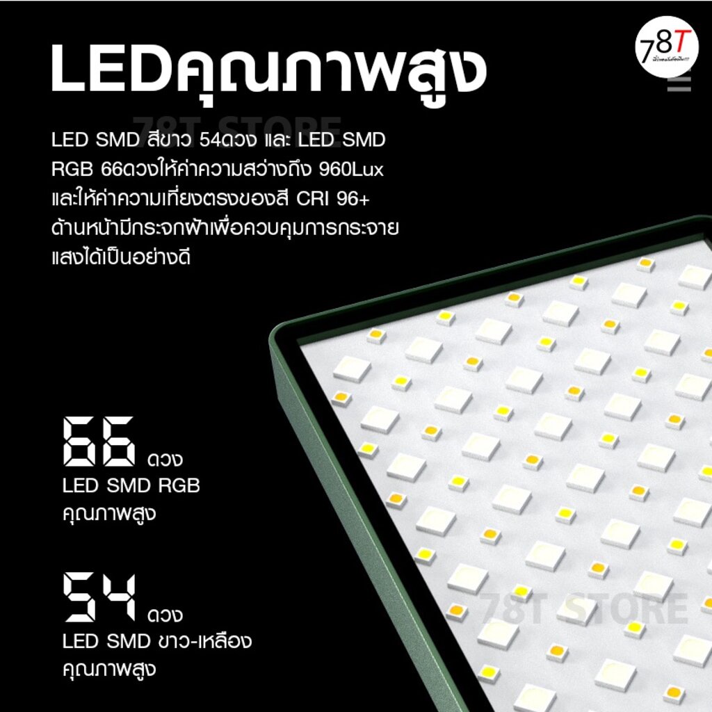 ไฟ LED RGB แบบพกพา ถ่ายรูปภาพนิ่ง วีดีโอ ไลฟ์สด SOONPHO RGB Video LED รุ่น P8 P10 สินค้าประกัน ...