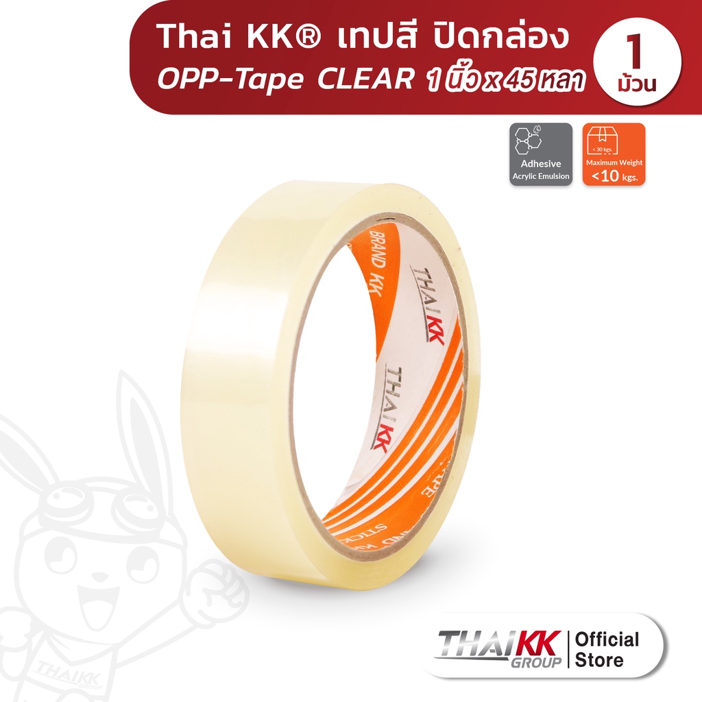 Thai KK เทปใส 1 นิ้ว OPP Tape CLEAR เทปกาว เทปโอพีพี KK-ORANGE 1 นิ้ว x ...