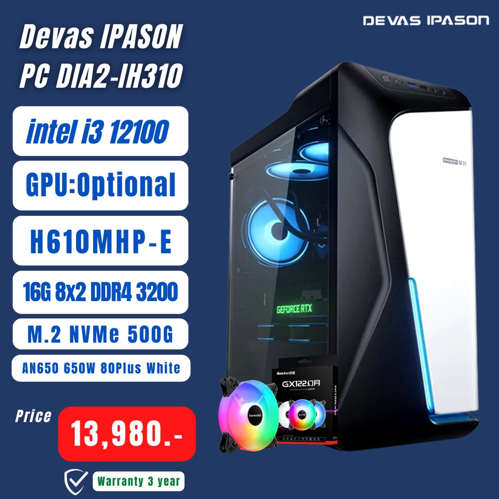 Devas IPASON PC DIA2-IH310 (i3-12100H61016GBNVME500GB) (GPU OPTIONAL) - devasipason - ThaiPick