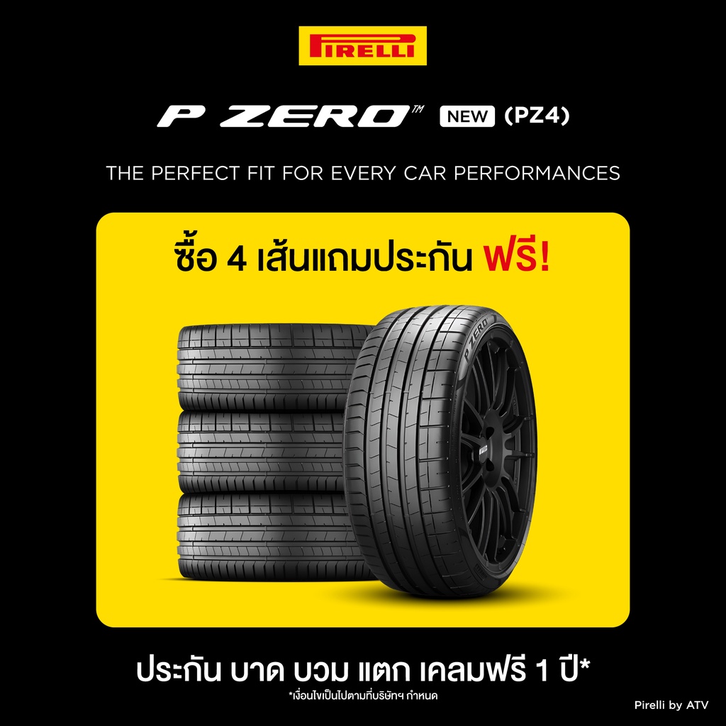 ติดตั้งฟรี 23550R19 PIRELLI ยางรถยนต์ (MO1) elt รุ่น P ZERO PZ4 (ยางขอบ ...