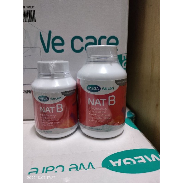 พร้อมส่ง Nat B 40 และ 100 เม็ด | Shopee Thailand