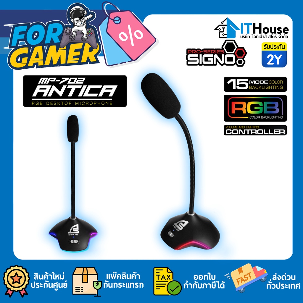 SIGNO ANTICA MP-702 และMP-705 MAXXON CONDENSER MICROPHONE ไมค์โครโฟน ...