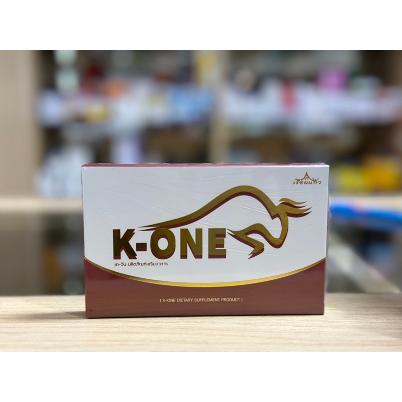 K-ONE เควัน อาหารเสริมบำรุงชายเรือนแก้ว | Shopee Thailand