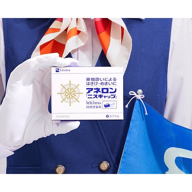 Aneron Niscap Seasick motion sickness アネロン แก้เมาค้าง แก้เมารถ แก้เมา ...