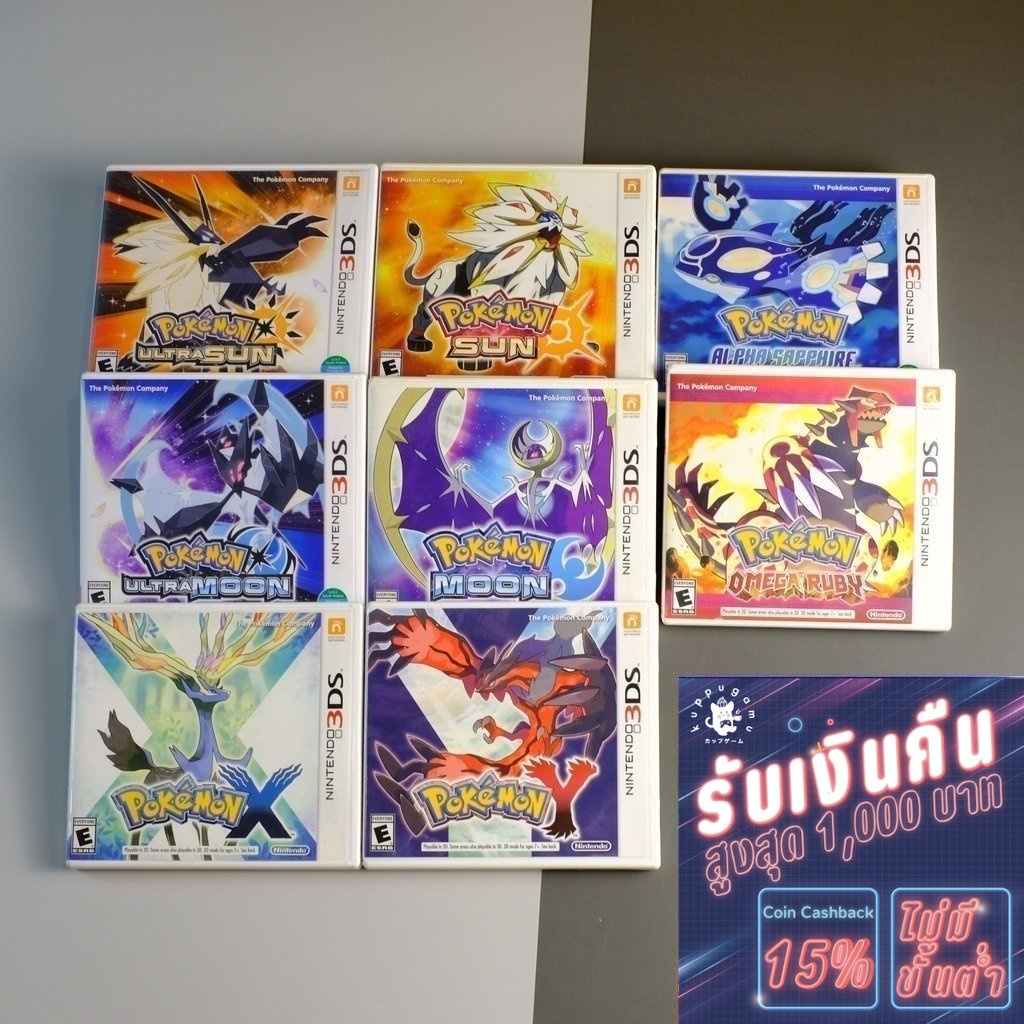 ตลับเกม Pokemon 3DS ของแท้ โซน US JP EU - Pokemon Sun Moon Ultra ...