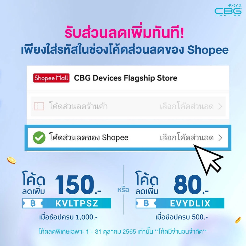 CBG Devices หน้ากากแสงบำบัด LED 7 สี Light Therapy Mask หน้ากากความงาม ...