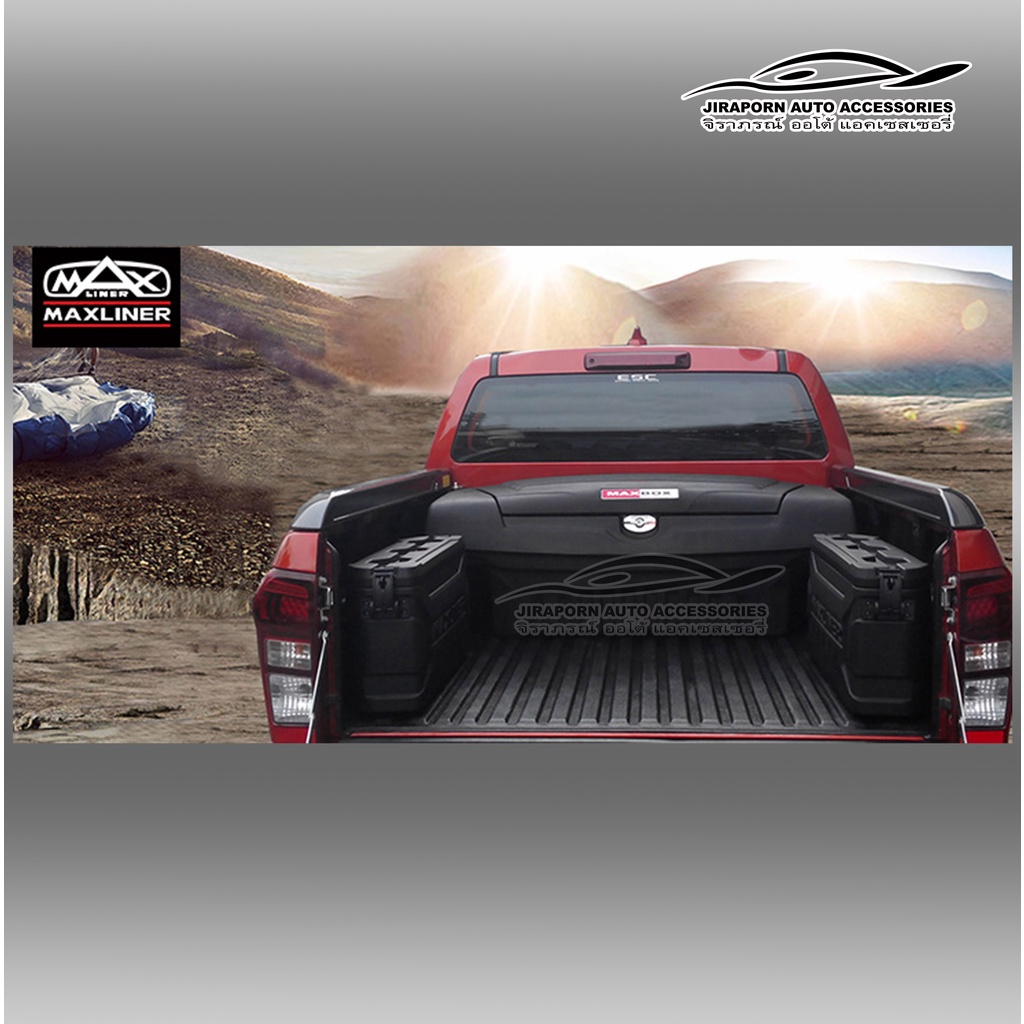 MAXBOX SIDE BOX กล่องสัมภาระ แมกซ์ไซด์-บ็อกซ์ (MAXSIDE-BOX) กล่องขนาดเล็กด้านข้าง รถกระบะ ...