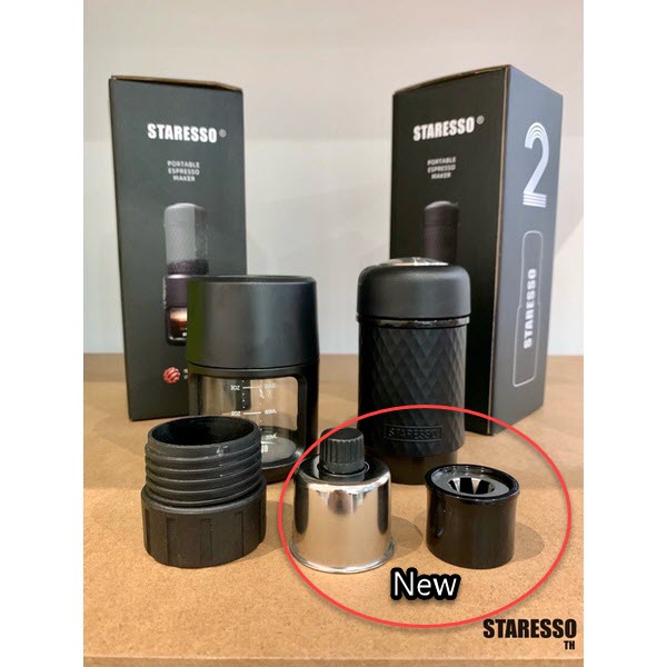 ชุด เครื่องสกัดกาแฟสด Staresso SP200 gen 4 รุ่น ล่าสุด ของแท้ สินค้ามี ...