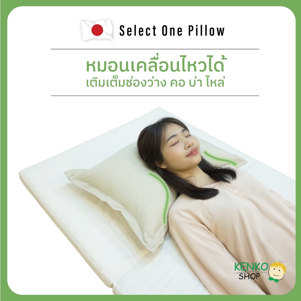 KenkoShop หมอนสุขภาพแก้ปวดคอ Mini Pipe นำเข้าจากญี่ปุ่น หมอนล้างได้ทั้งใบ เหมาะกับผู้เป็นภูมิแพ้ ...