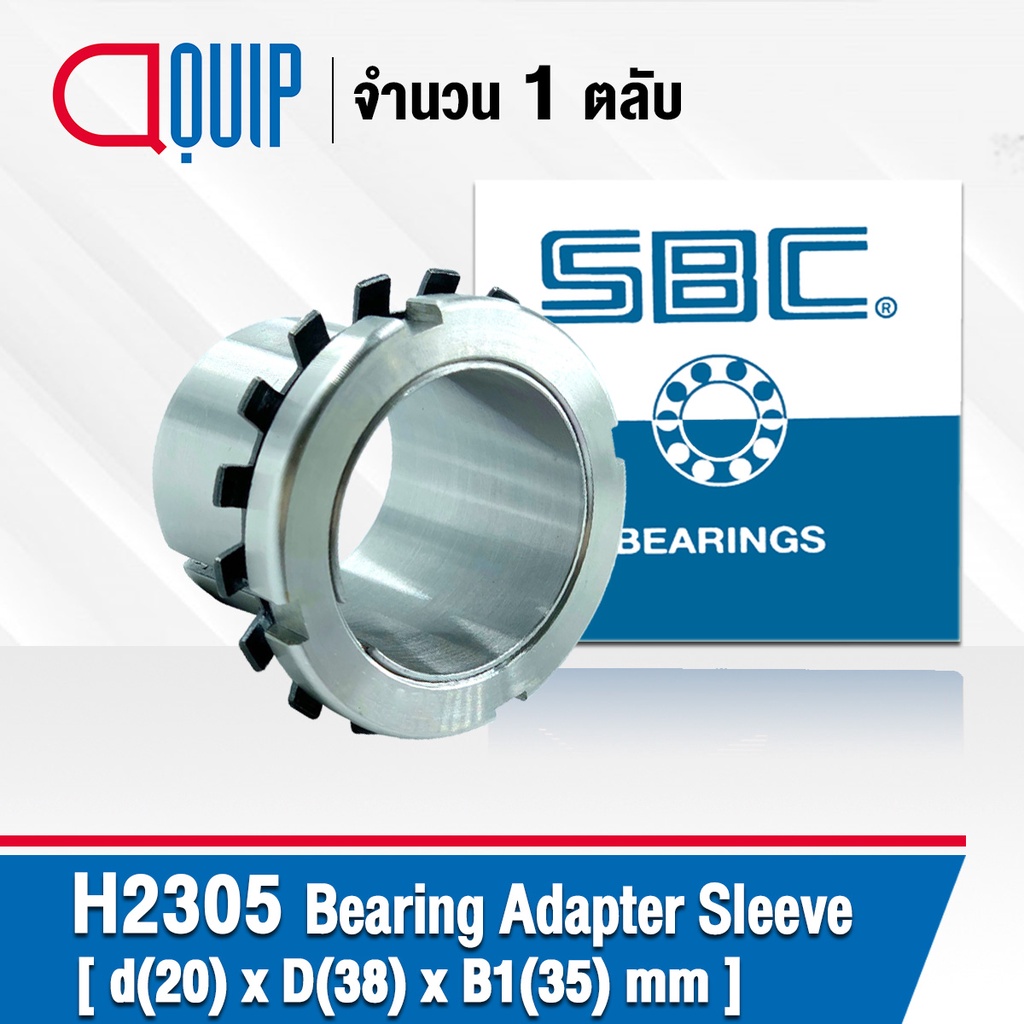 2305 ถูกที่สุด พร้อมโปรโมชั่น ก.ย. 2023|BigGoเช็คราคาง่ายๆ