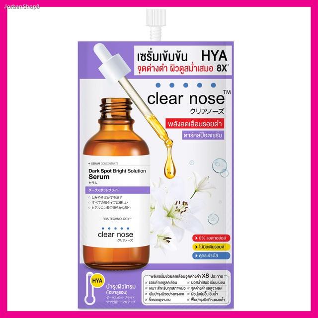 CLEARNOSE - Dark Spot Bright Solution Serum | Shopee Thailand