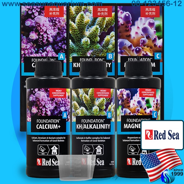 Red Sea Foundation ABC 500ml ABC 1kg Calcium KHAlkalinity Magnesium แร่ ...