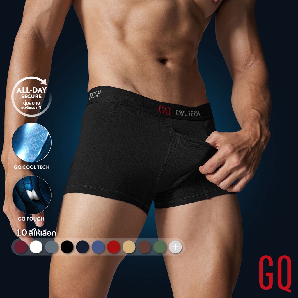 [3 ตัวลดเหลือ 990.-] GQ Cool Tech™ กางเกงในไข่เย็น รุ่น All-Day Secure ทรง Trunks - GQ Official ...