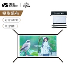 Mobi Garden Outdoor 100 -inch Projection Screen Movie ภาพยนตร์ ...