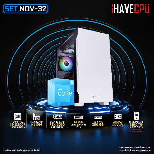 iHAVECPU NOV-32 INTEL CORE I3-12100F 3.3GHz 4C8T H610M RTX 3050 8GB ...